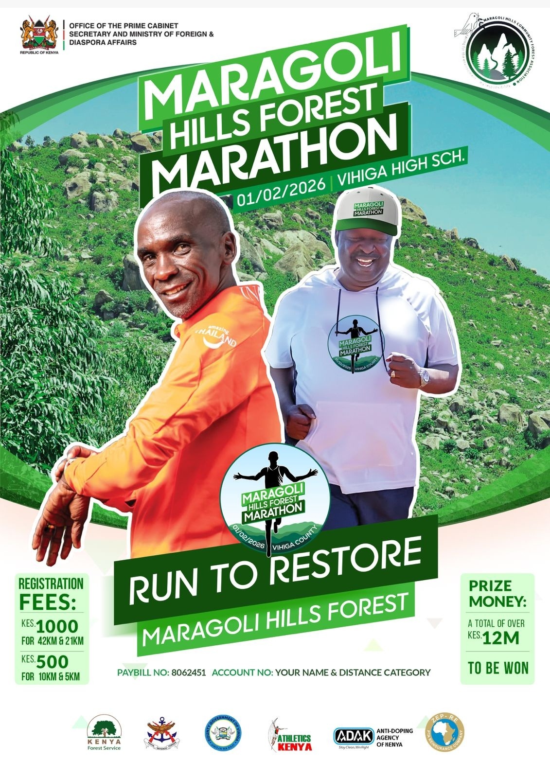 Activly - Running and Outdoor Activities and Events in Kenya and Africa